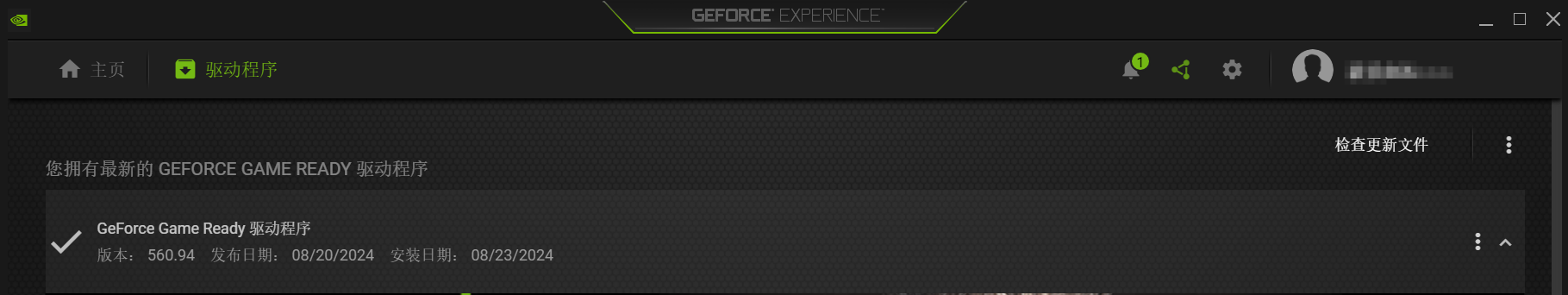 【pytorch（01）】CUDA、cuDNN、pytorch安装，神奇魔法解决网络问题_pqjc.site-CSDN博客