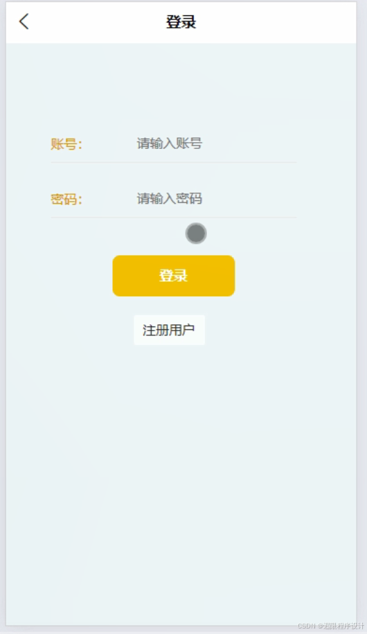 Springboot毕设基于微信小程序的电影推荐系统的设计与实现前论文程序部署 Csdn博客
