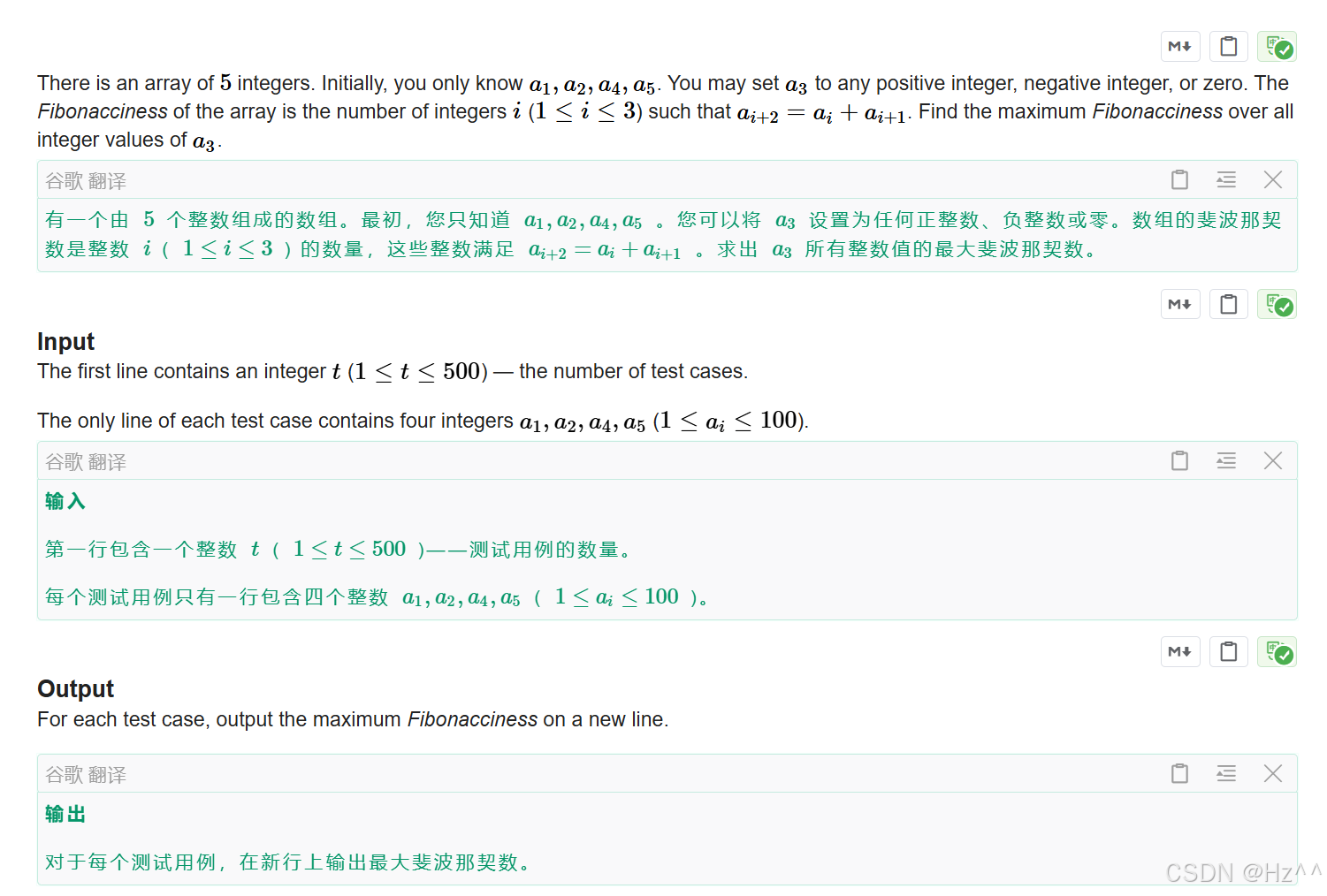 Codeforces Round 998 (Div. 3) A~E-CSDN博客