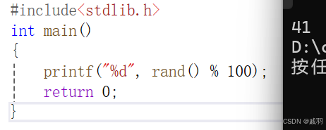 使用 rand函数与 srand函数生成随机数_rand产生大量随机数-CSDN博客
