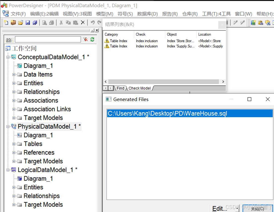 使用Power Designer设计数据库_powerdesigner cdm怎么标注主码-CSDN博客