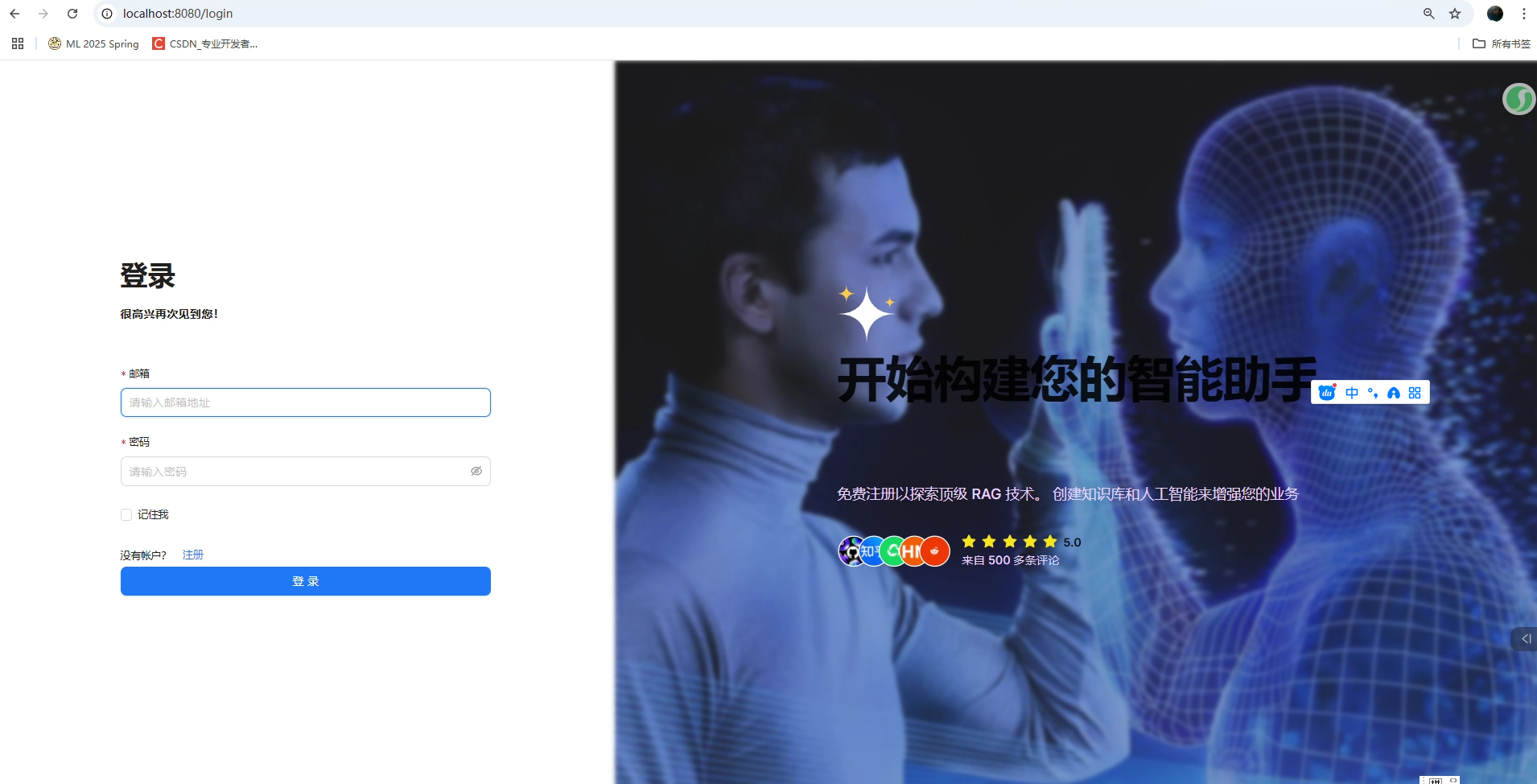 RAG 本地化部署全记录(win11) ： 测试案例 台湾民法小助手_本地部署ragflow、deepseek-r1:1.5b乱回答-CSDN博客