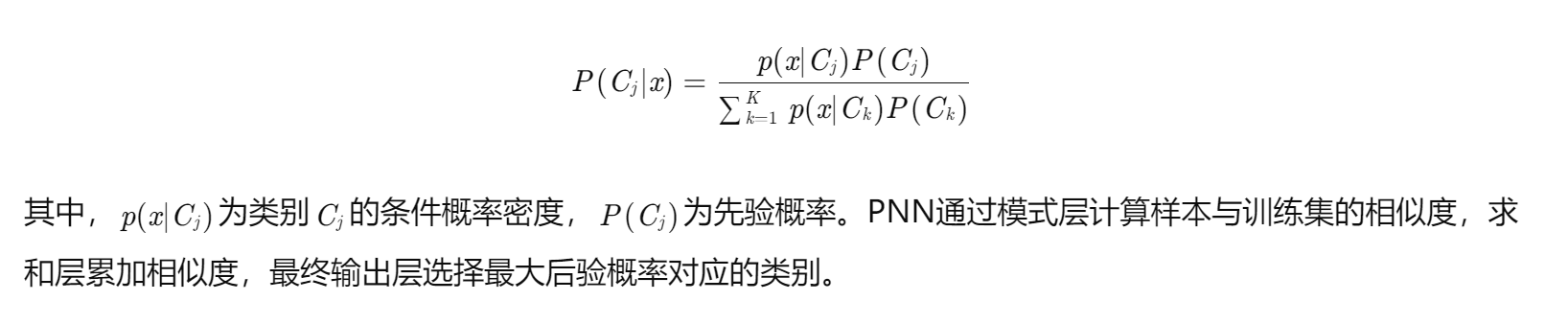 概率神经网络的分类预测--基于PNN的变压器故障诊断（Matlab代码实现）-CSDN博客
