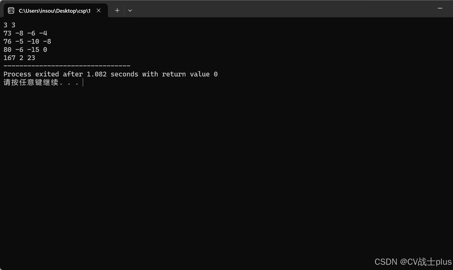 CCF-CSP第17次认证第一题——小明种苹果【简单】_ccfcsp小明种苹果 python-CSDN博客