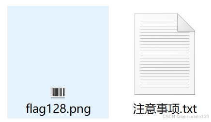 bugku-misc-扭转乾坤_bugku luck-CSDN博客