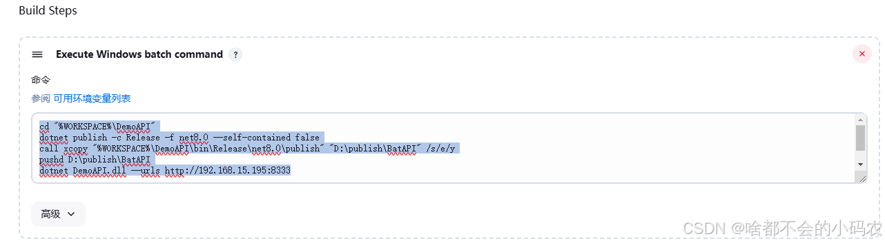【运维】Windows环境Jenkins自动化部署.NetCore 8.0项目 --IIS部署_jenkins iis-CSDN博客