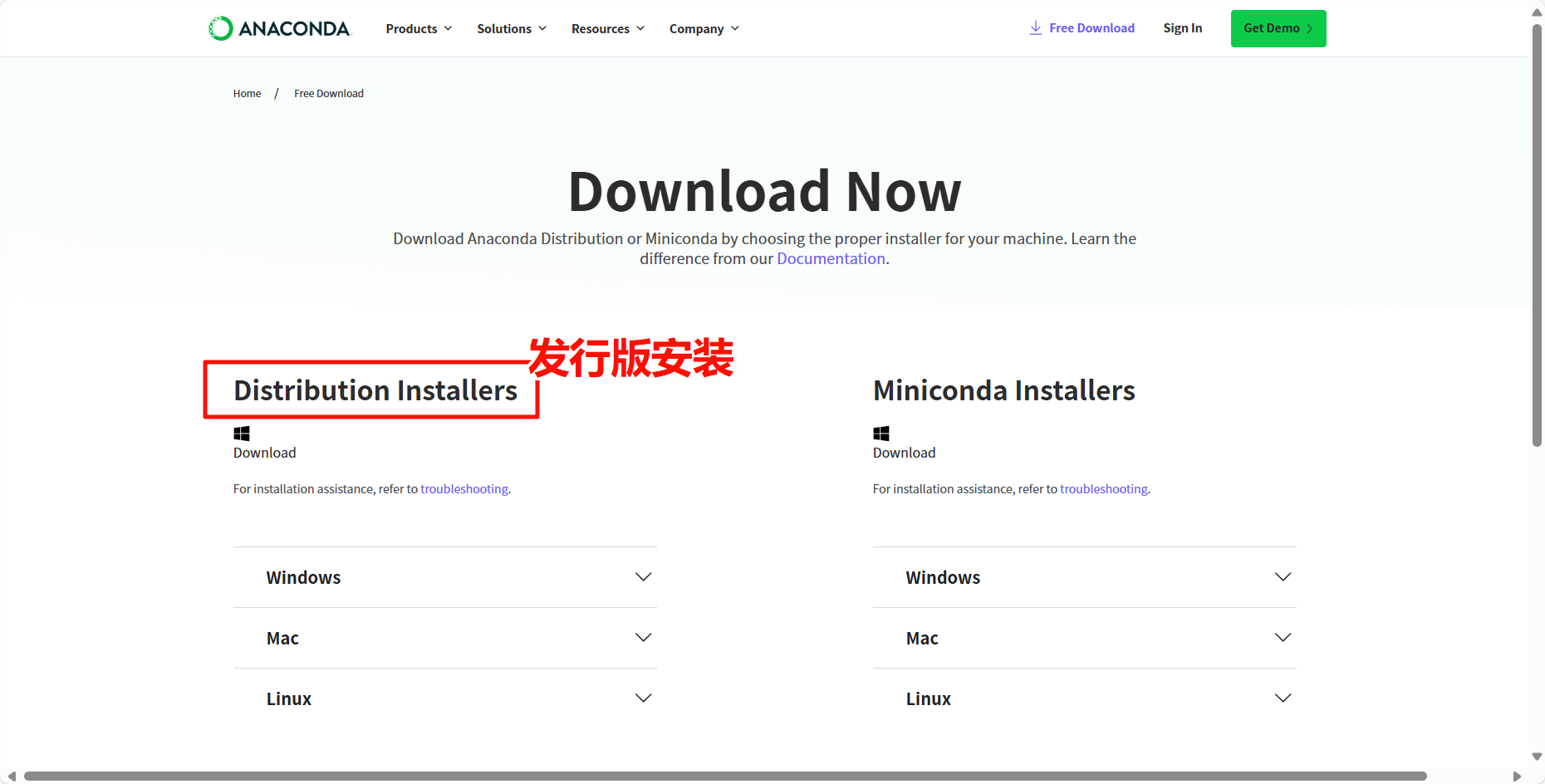 Anaconda安装_aconda安装csdn-CSDN博客