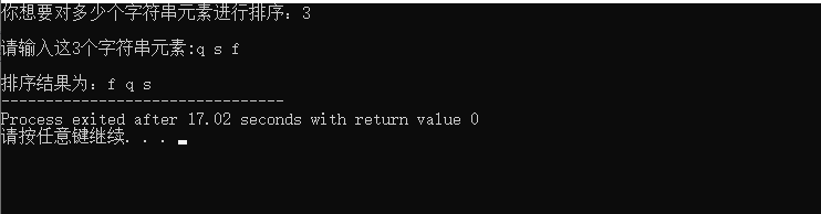 Sort（）函数在c中实现对字符或者字符串元素的升序或降序排序（按照字典顺序）c Sort 降序 Csdn博客