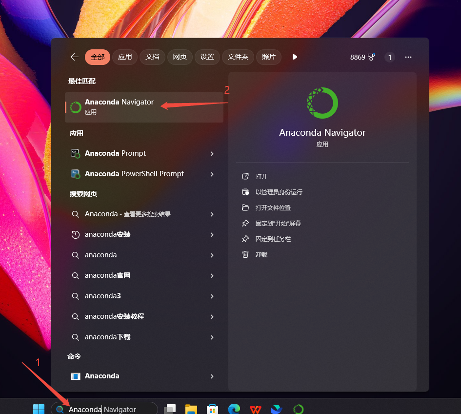 一、CosyVoice2 Windows部署-CSDN博客