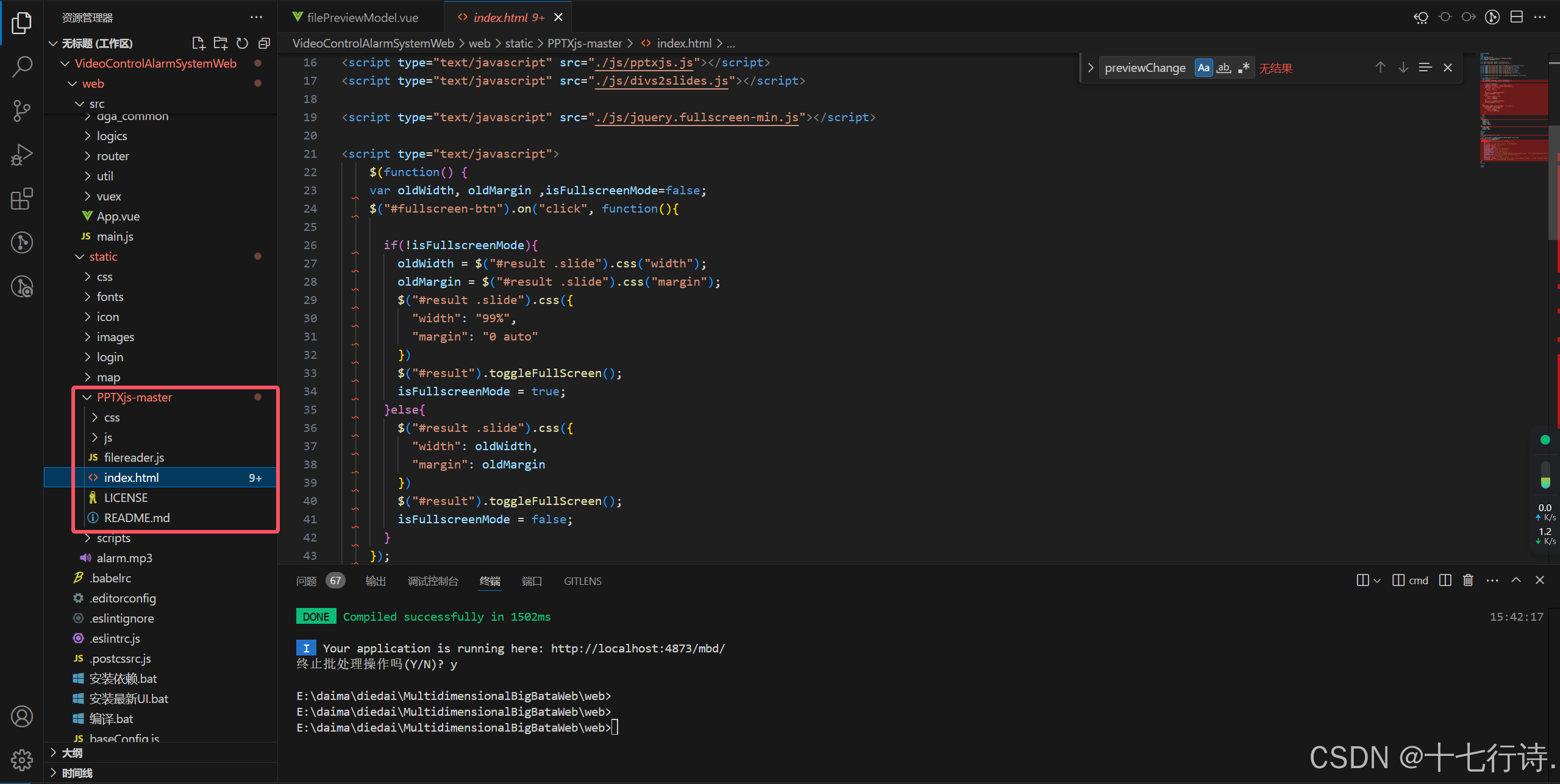 vue中实现常用格式文件在线预览_vue doc预览-CSDN博客