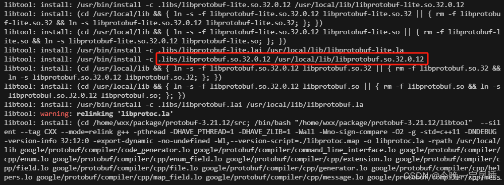 protobuf的配置和使用（C++版本）-CSDN博客