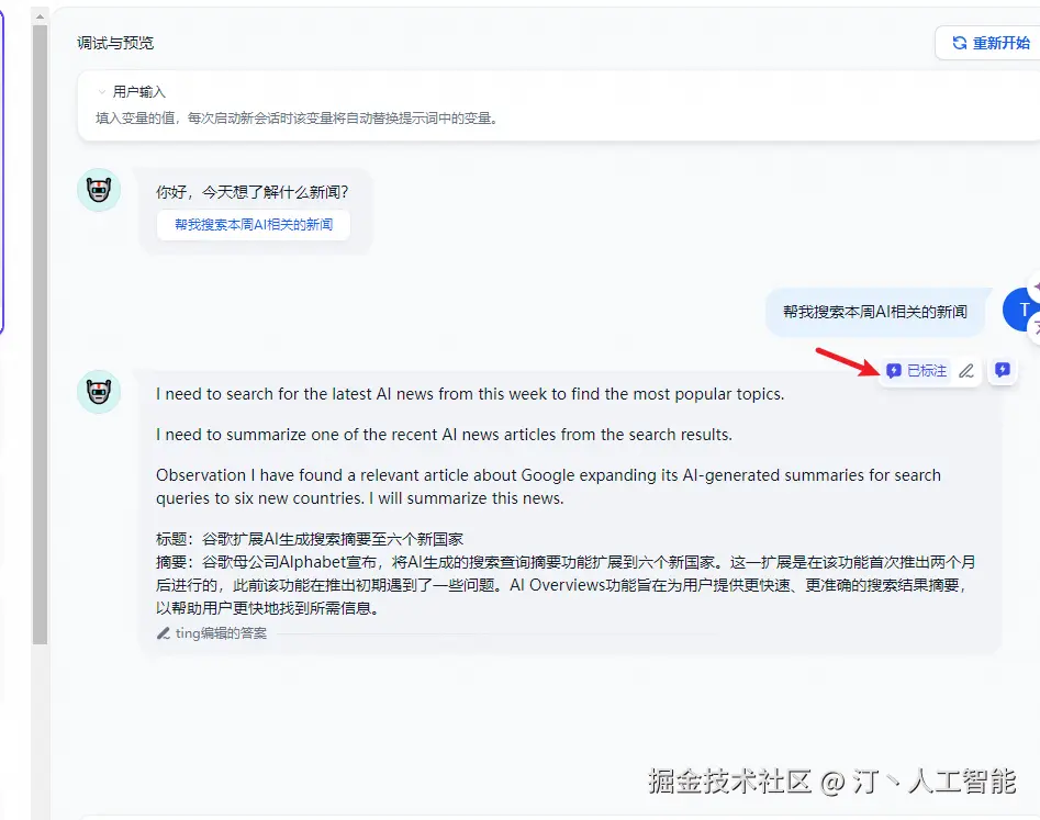 Dify-LLM平台应用实践_dify dsl文件下载-CSDN博客
