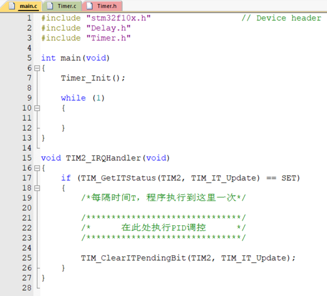 一文带你搞懂PID算法(程序设计原理篇1)_系统理解pid-CSDN博客
