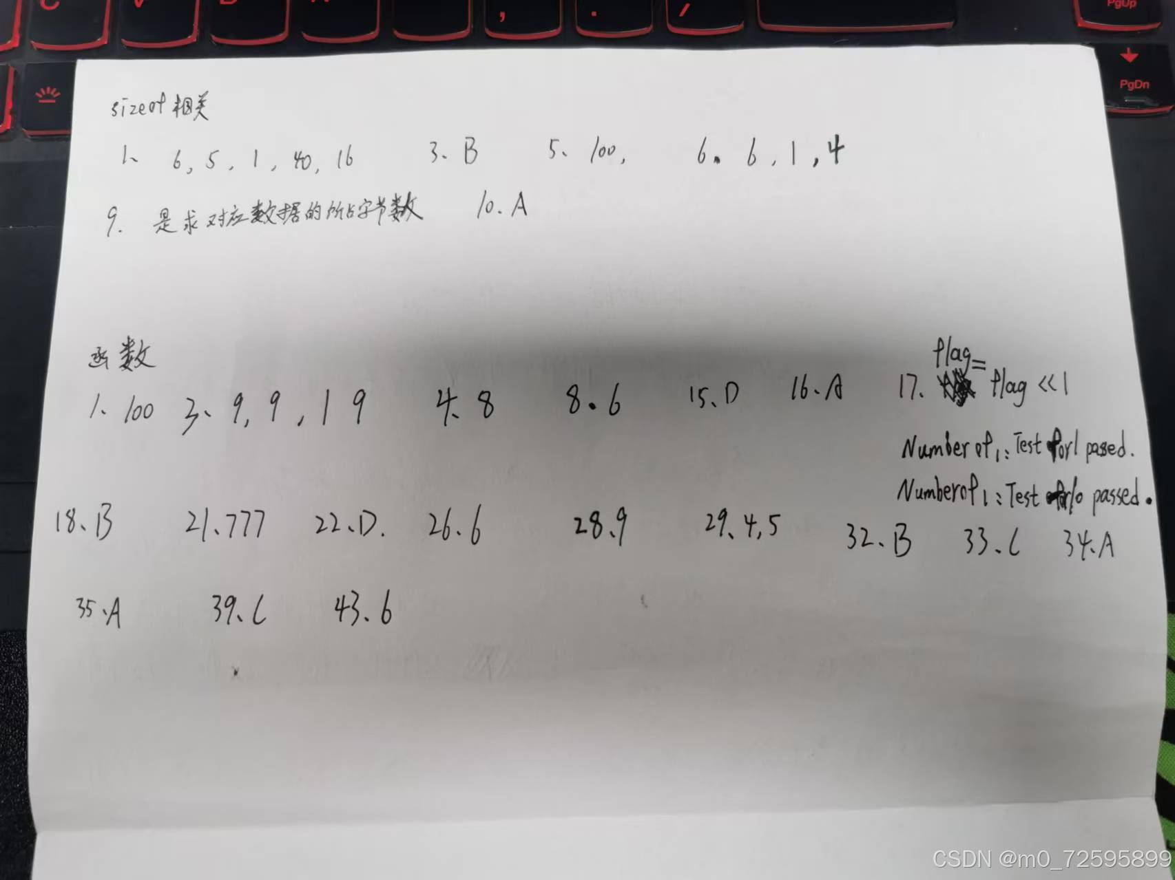 day13 函数-CSDN博客