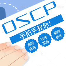 ⁄₉ OSCP ⬖ 研记 密码攻击 破解Windows哈希的原理-CSDN博客