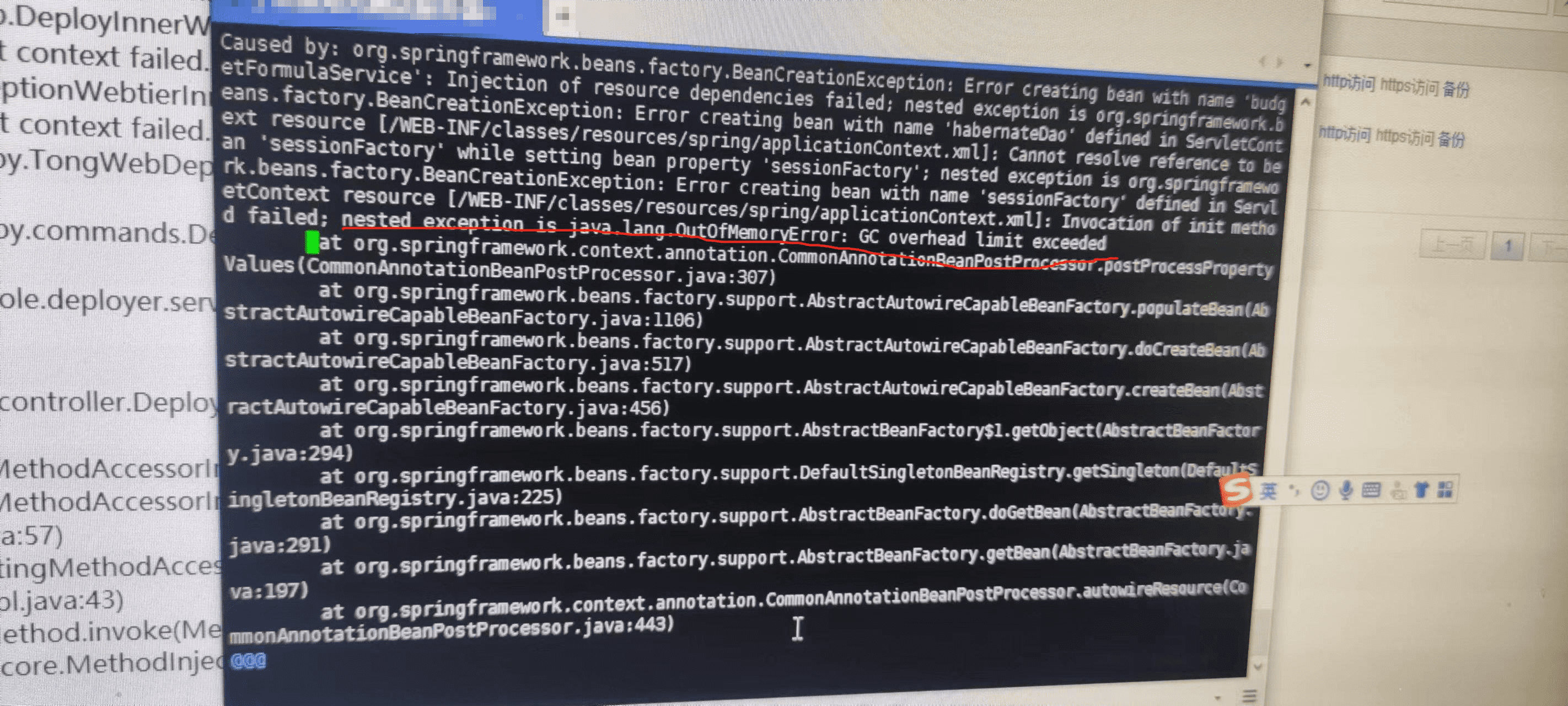 出现了“GC overhead limit exceeded“的问题-CSDN博客