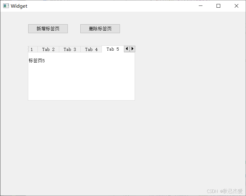 QTabWidget 介绍-CSDN博客