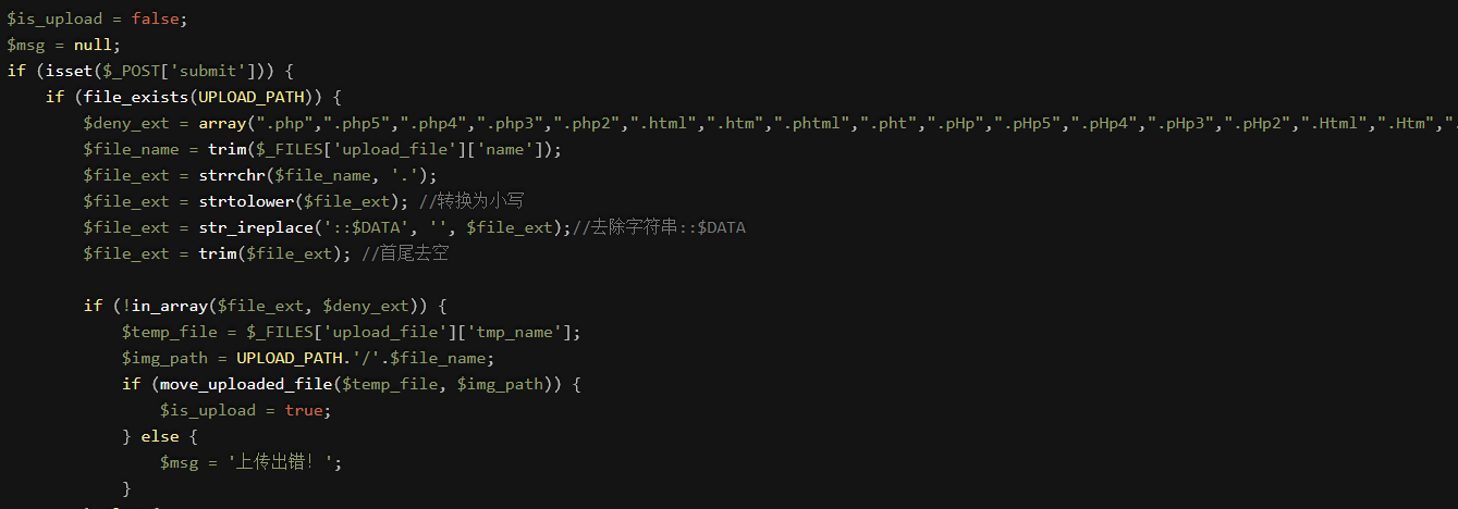 upload-labs详解_burp改包上传php-CSDN博客