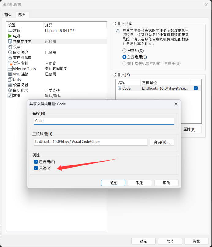 /usr/bin/ld: cannot open output file test: Permission deniedcollect2 ...