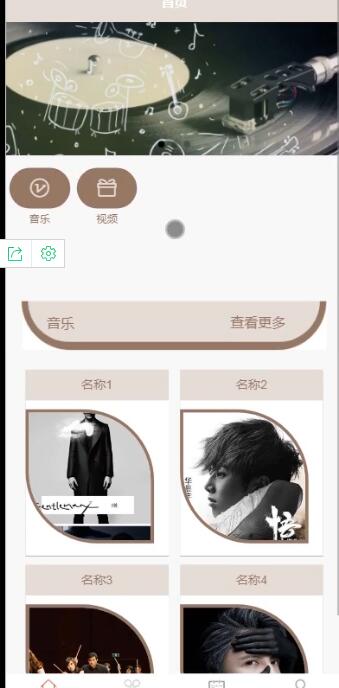 小程序基于uniapp+python 音乐论坛交流系统h7mzv-CSDN博客