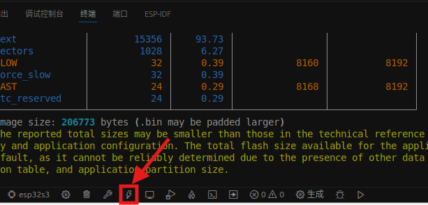 搭建ESP32开发环境 — 在Linux（Ubuntu24.04）上搭建 ESP-IDF 开发环境，并在VSCode上进行代码的编辑和编译、JTAG调试、JTAG下载以及串口下载_esp ...