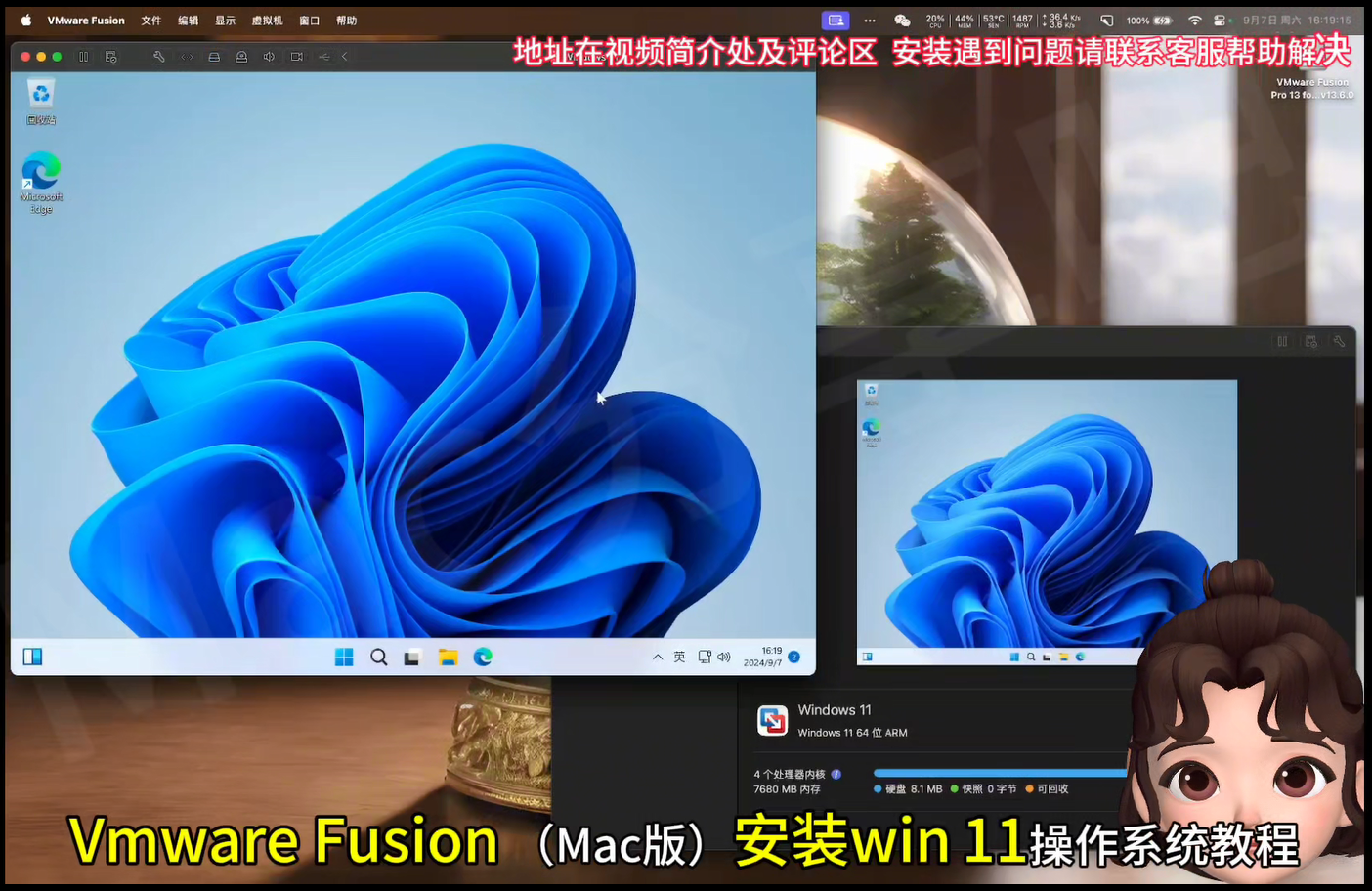 Vmware 安装 win11 (Mac电脑)_mac上 vmware 安装win11-CSDN博客