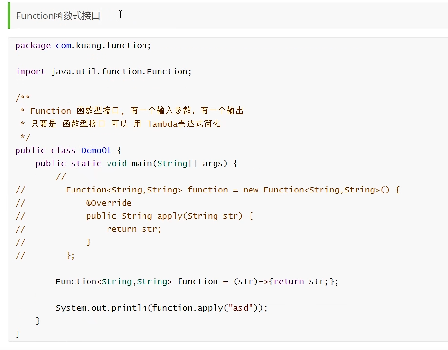 JUC笔记02，(重点知识，简单易懂)-CSDN博客