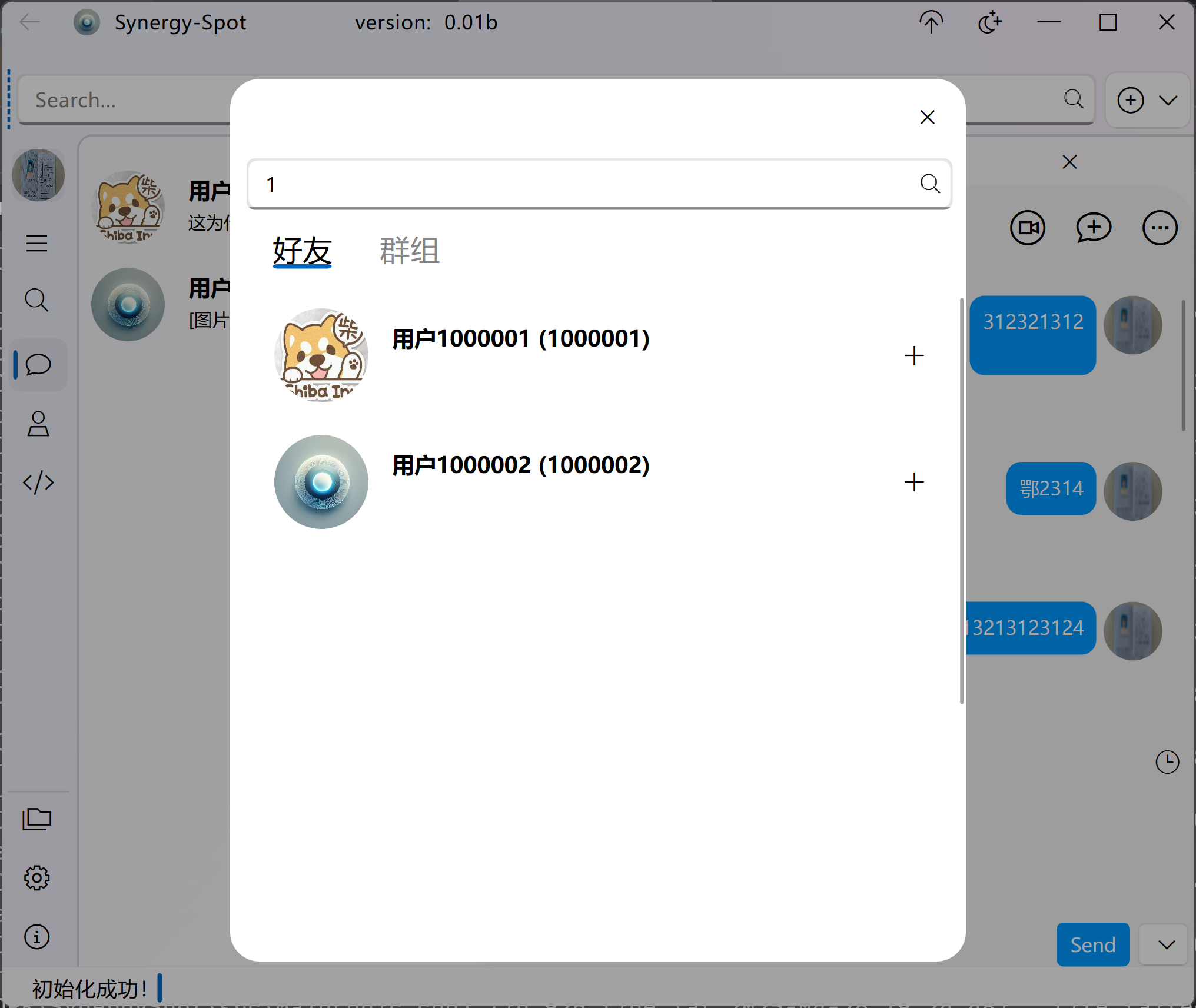 基于Qt以及开源Ui库ElaWidgetTools实现的即时通讯软件-CSDN博客
