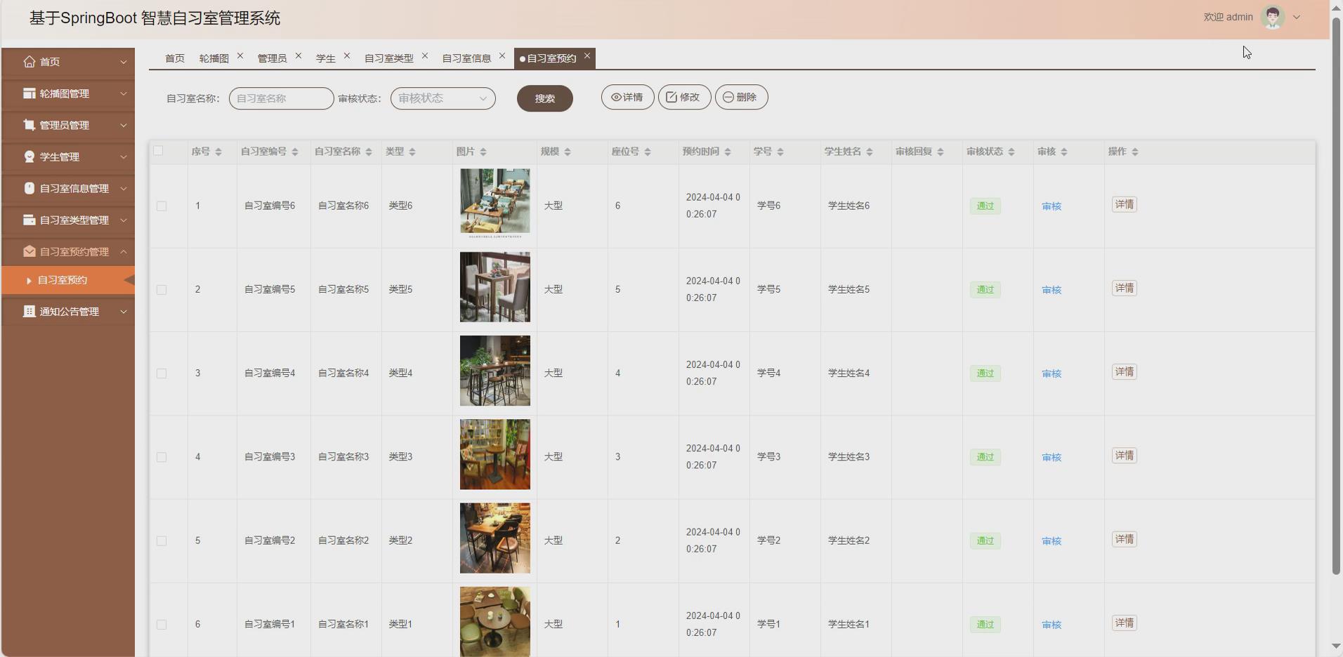 vue3基于SpringBoot 智慧自习室预约管理系统python django-CSDN博客