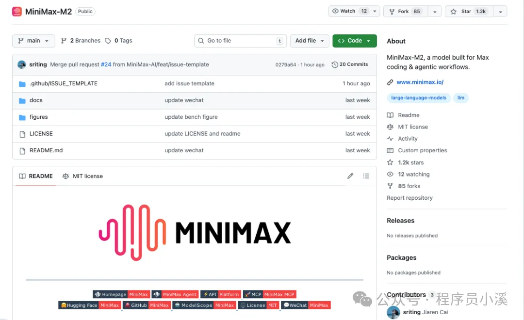 追赶一趟Minimax M2限时免费末班车_minimax官网-CSDN博客