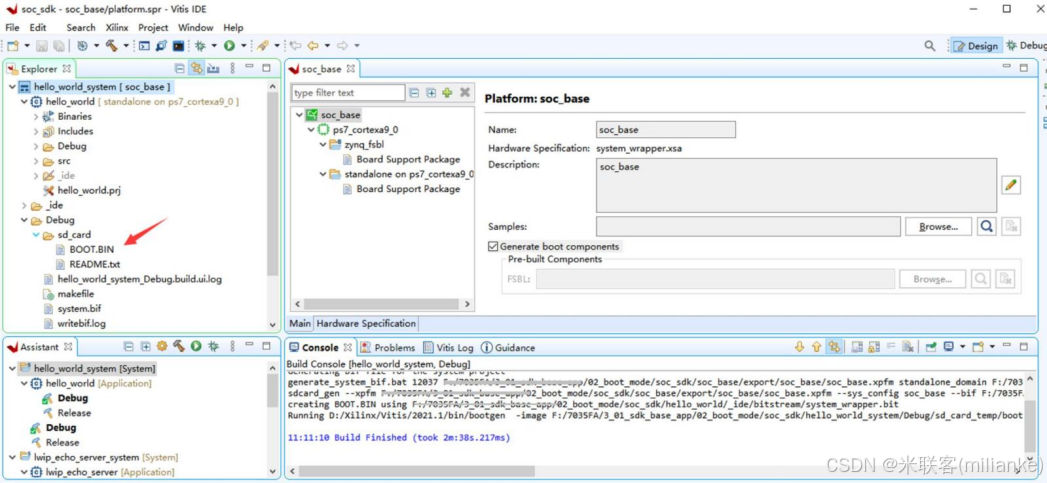 [米联客-XILINX-H3_CZ08_7100] FPGA_SDK入门篇连载-02 程序固化入门(SDK 方式)_sdk固化-CSDN博客