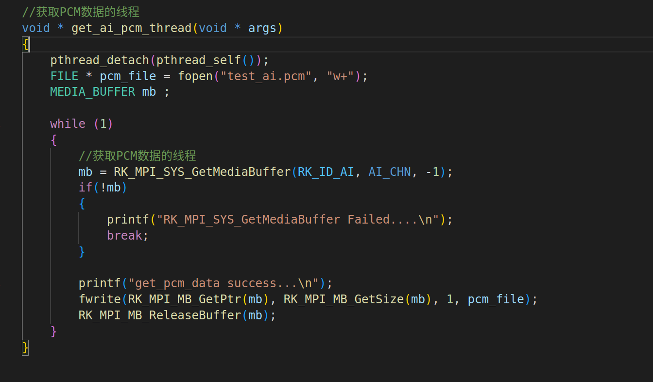 多线程获取音频AI的PCM数据_rn打开pcm-CSDN博客
