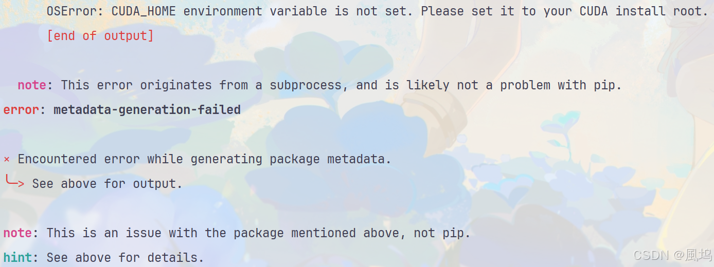 CUDA 12.0安装MMCV/MMACTION2 AssertionError: MMCV==2.2.0 is used but incompatible. Please install ...