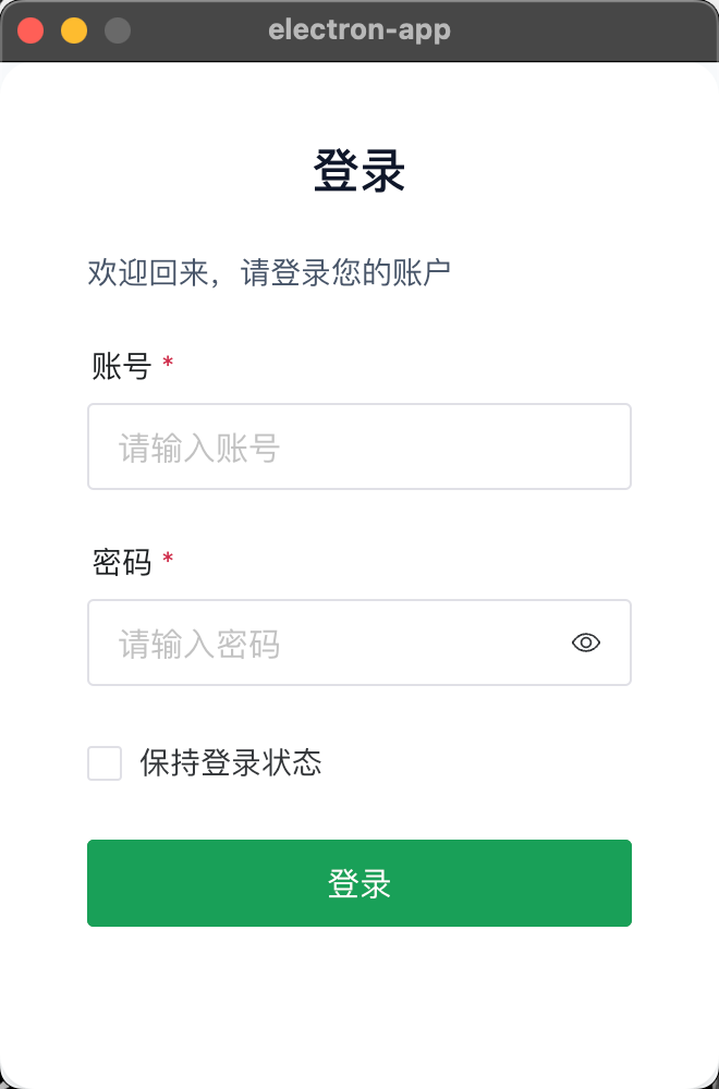 Electron Vue3 项目模版: Electron Admin Template_request autofill.setaddresses failed-CSDN博客