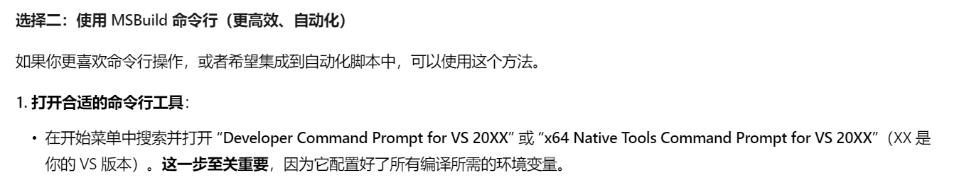 使用 CMake 编译程序_cmake编译-CSDN博客