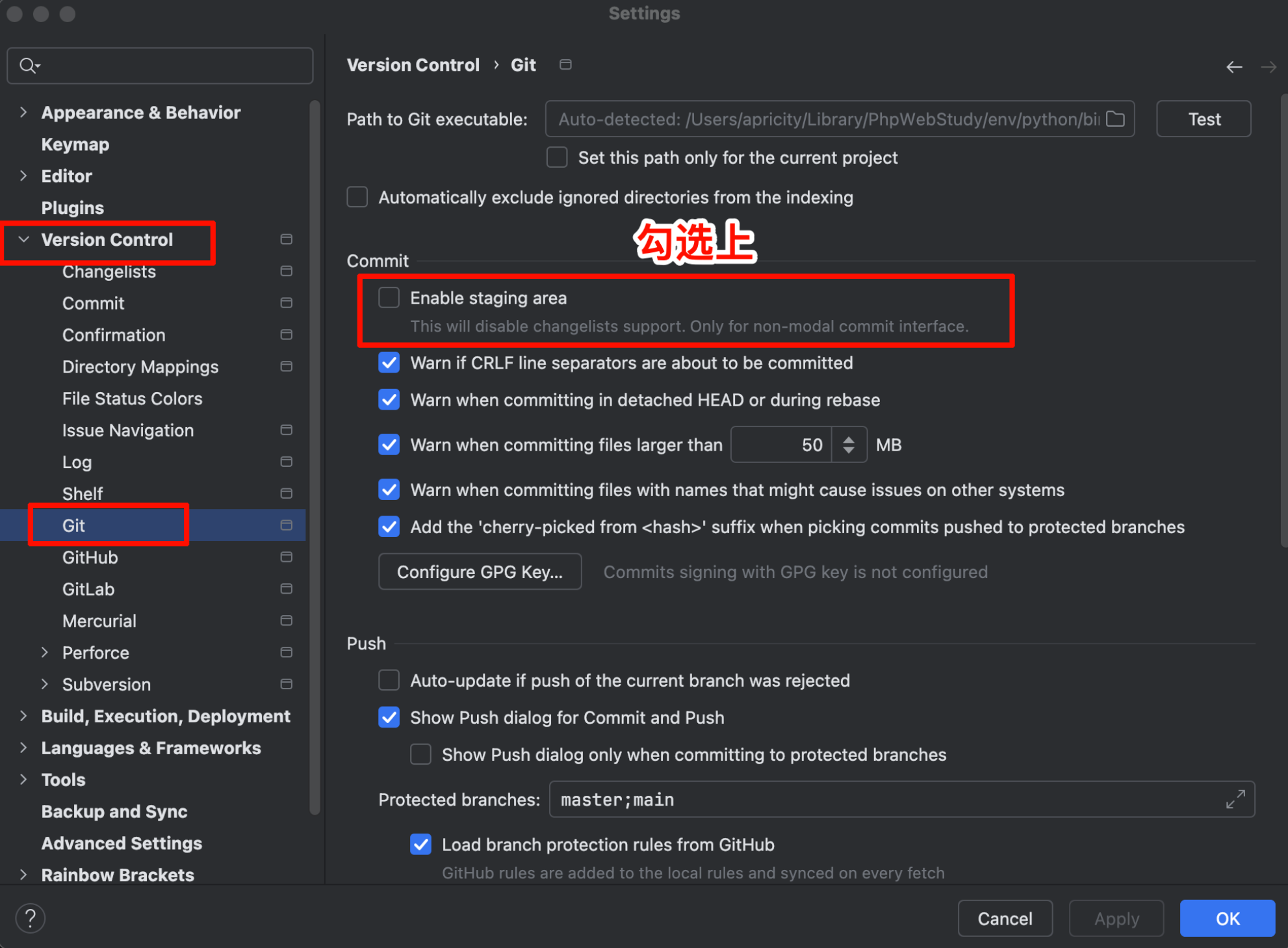 IDEA中使用git的配置-CSDN博客