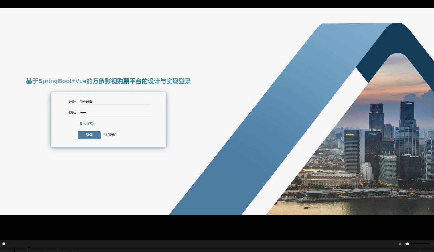SpringBoot+Vue +万象影视购票平台平台完整项目源码+SQL脚本+接口文档【Java Web毕设】_java_qq10_811517515-2048 AI社区