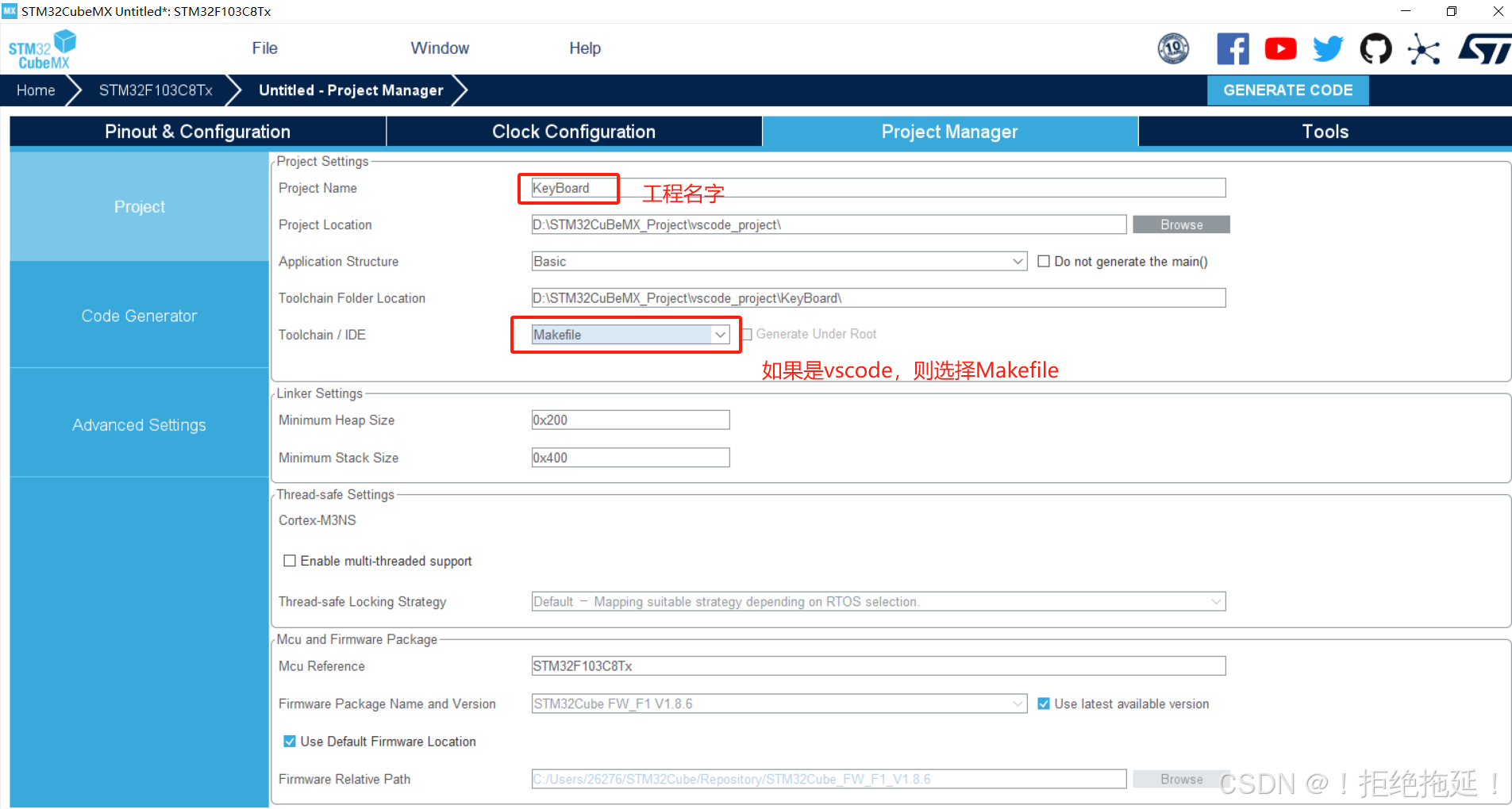 STM32F103C8T6 USB实现键盘-CSDN博客