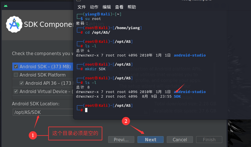 Linux(Kali)安装Android Studio 2022配置NDK r23c_kali安装android studio-CSDN博客