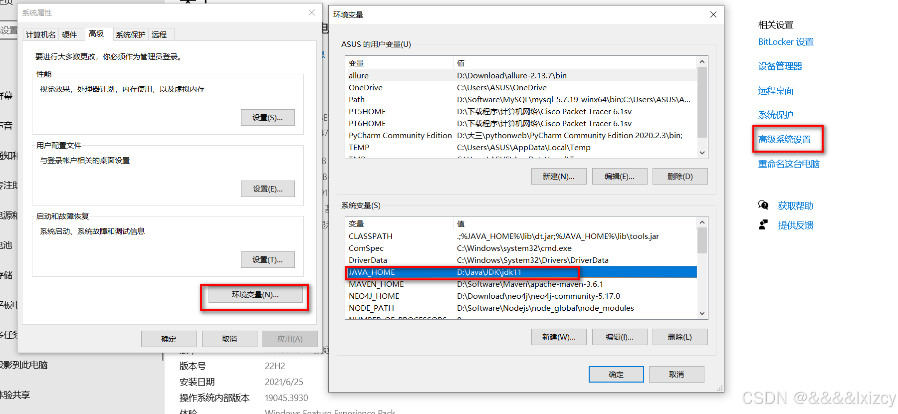 jdk的安装出现错误Error: opening registry key ‘Software\JavaSoft\Java Runtime Environment‘_opening ...