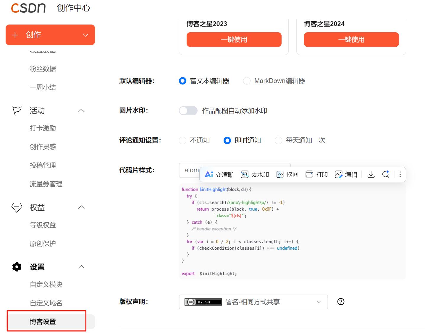 【持续更新中】CSDN平台的十万个为什么（没有十万个版）_wigglypart by internet janitor-CSDN博客