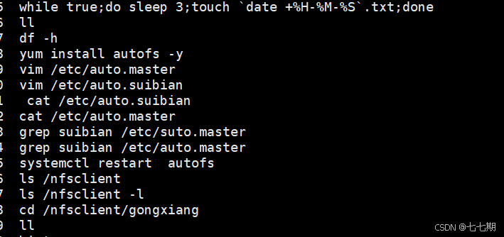 rhce：nfs服务器-CSDN博客