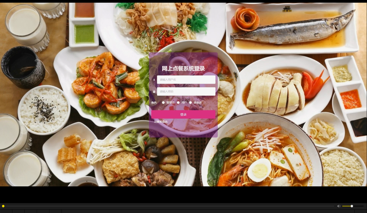 Java SpringBoot+Vue3+MyBatis 网上点餐系统系统源码｜前后端分离+MySQL数据库-CSDN博客