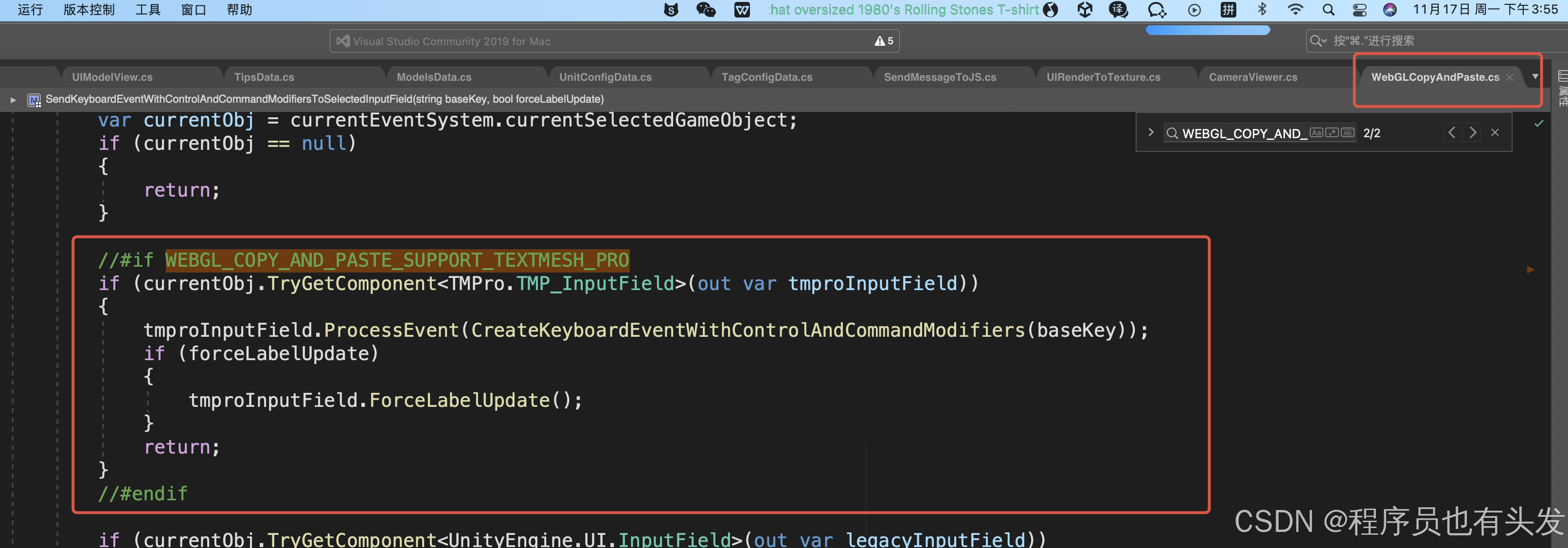 解决Unity WebGL Input FIeld 无法复制粘贴问题_unity webgl复制粘贴-CSDN博客