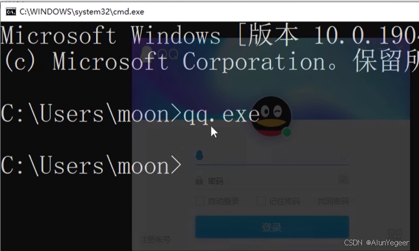 编写QQ的环境变量，更快更简单打开QQ（学习记录）_编辑环境变量以打开qq-CSDN博客