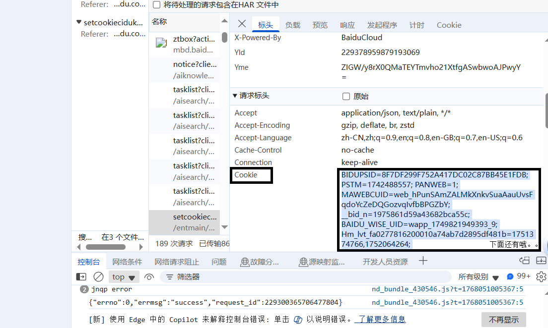 Linux使用BaiduPCS-Go下载教程-CSDN博客