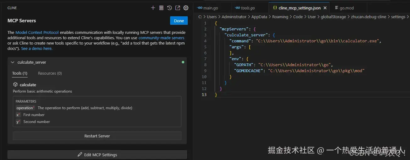 如何用golang实现一个MCP Server_mcp-go-CSDN博客