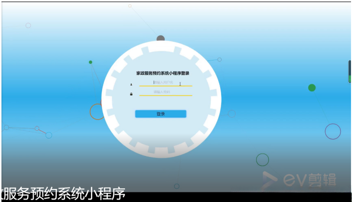 java/php/net/python家政服务预约系统小程序【2024年毕设】-CSDN博客
