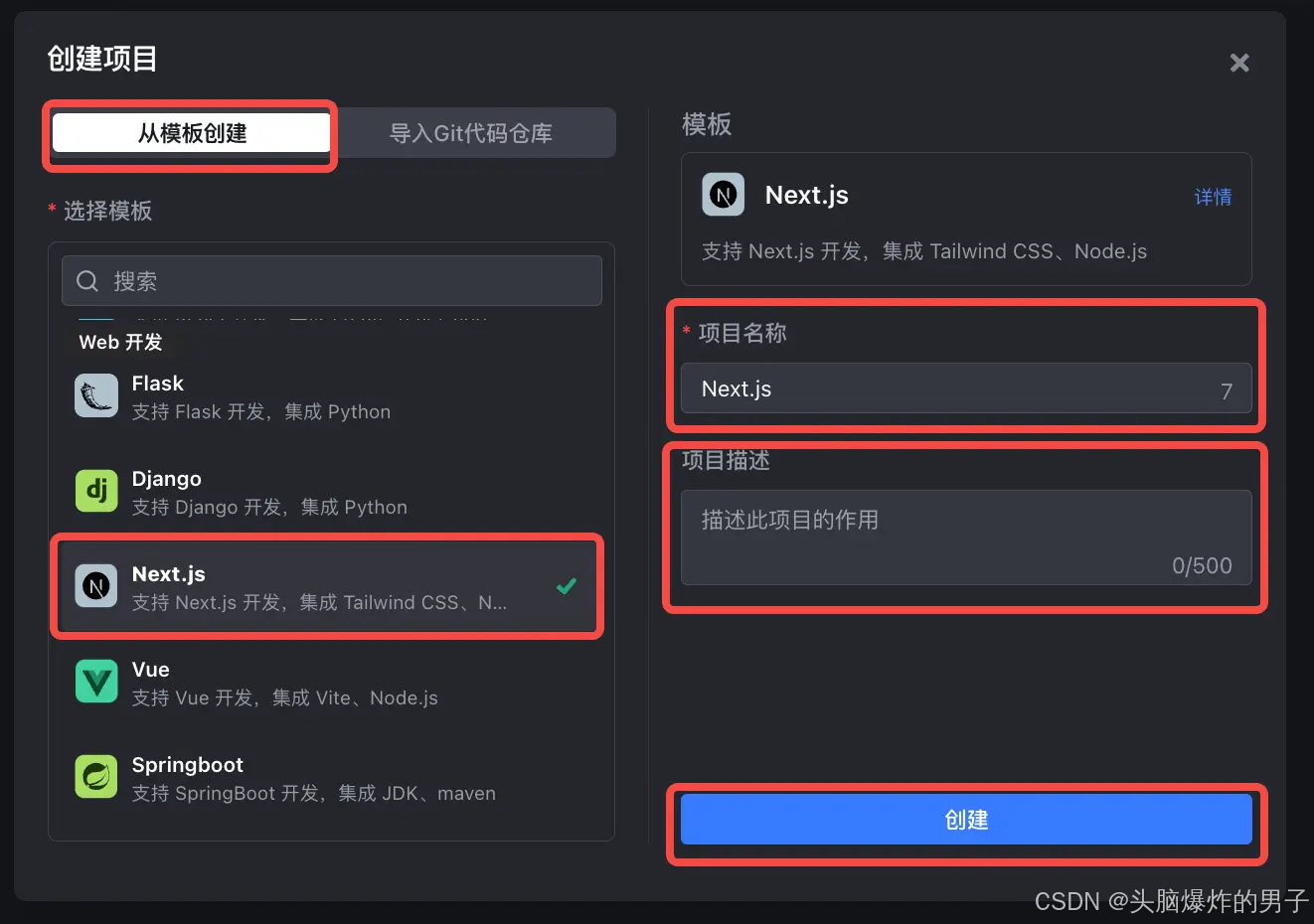 云端AI IDE平台:MarsCode IDE-CSDN博客