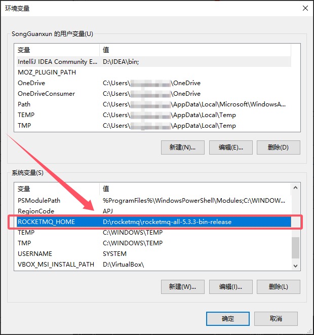 Windows 10 本地部署 RocketMQ 5.3.3 全流程指南：RocketMQ 下载、本地部署、RocketMQ Dashboard 2.0.0_rocketmq5.3.3-CSDN博客